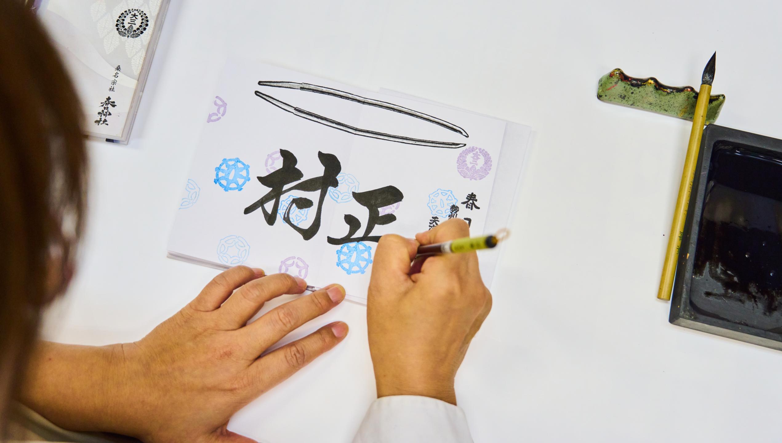 Discover the world of ninja | Visit Mie in Japan, Once in Your Lifetime